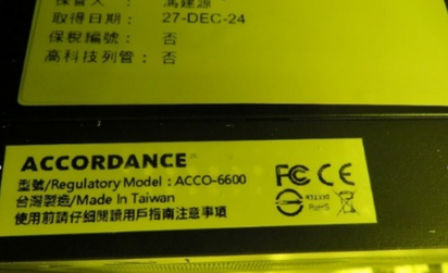 Used ACCORDANCE SYSTEMS ACCO 6600 OTHER WAFER PROCESSING for sale > buy ...