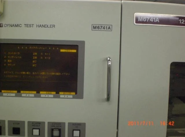 ADVANTEST M 6741AD Handler used for sale price #293616006 > buy from CAE