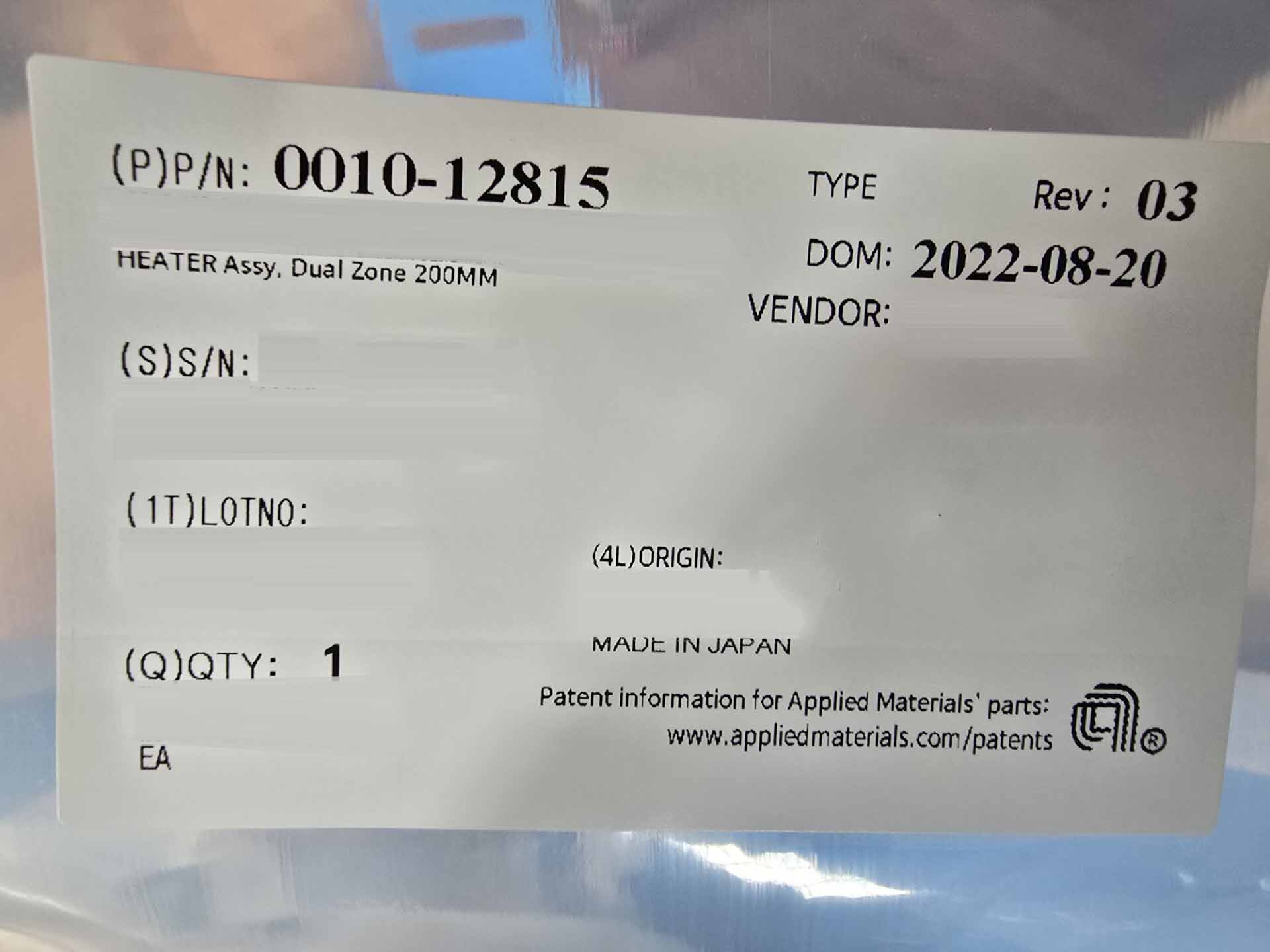 AMAT / APPLIED MATERIALS 0010-12815 Reactor used for sale price ...