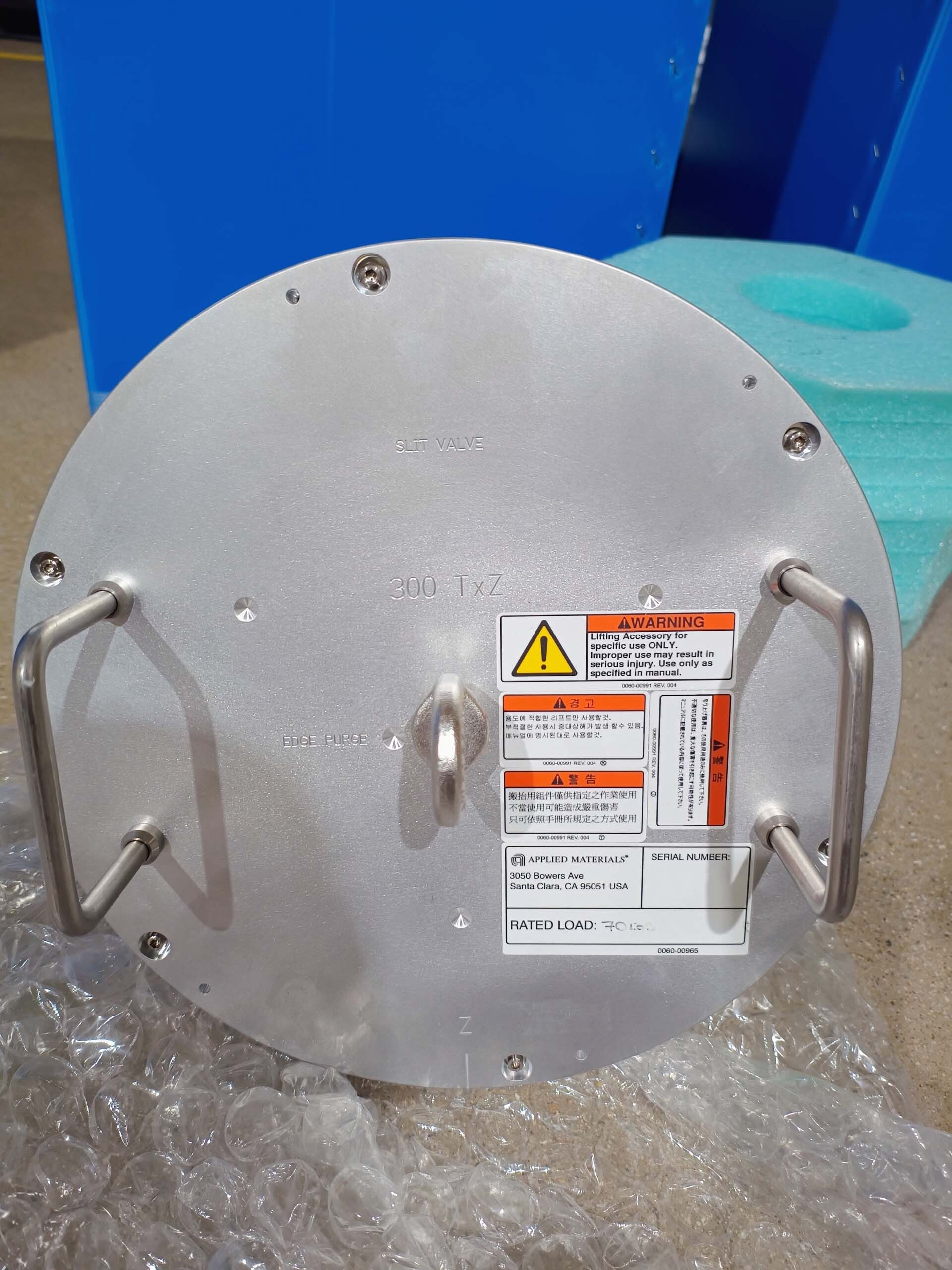 AMAT / APPLIED MATERIALS 0010-24456 원자로 판매 가격 #293640079, 2011에 사용됨 ...
