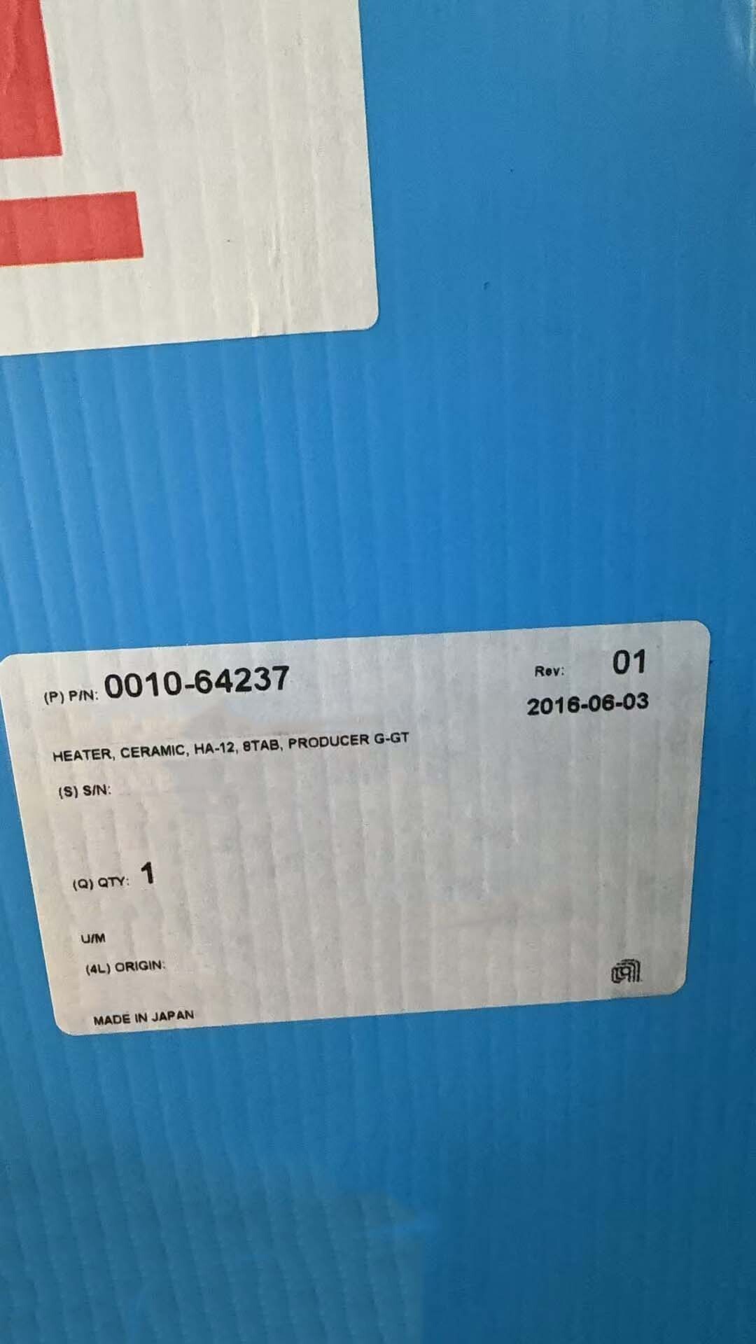 AMAT / APPLIED MATERIALS 0010-64237 反应器 用于销售价格 #293757351, 2016 > 从 CAE 购买