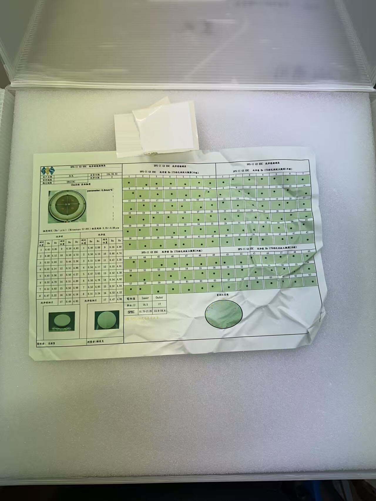 AMAT / APPLIED MATERIALS 0190-23942 Reactor used for sale price #293778774 > buy from CAE