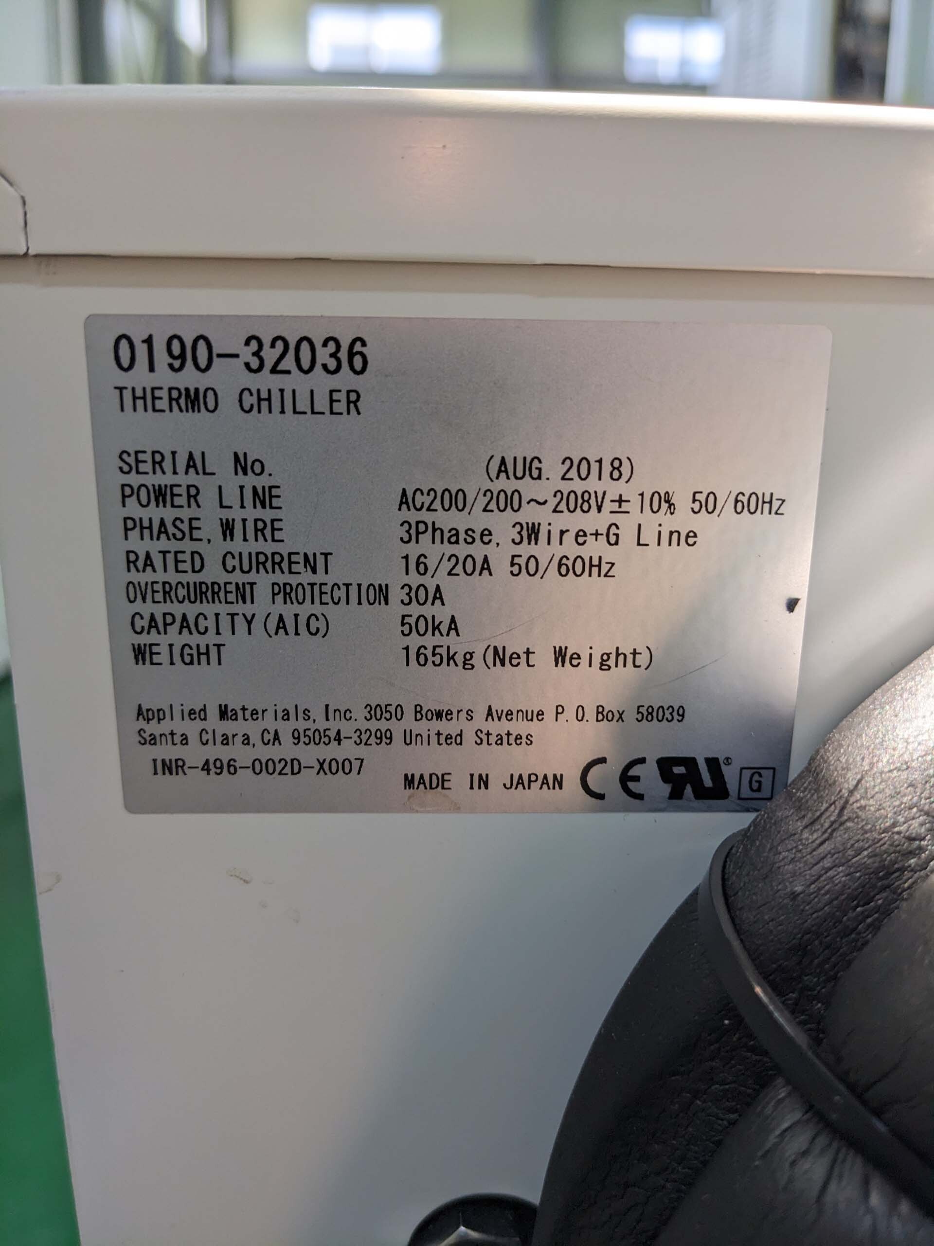 AMAT / APPLIED MATERIALS 0190-32036 Reactor used for sale price #293668181, 2018 > buy from CAE