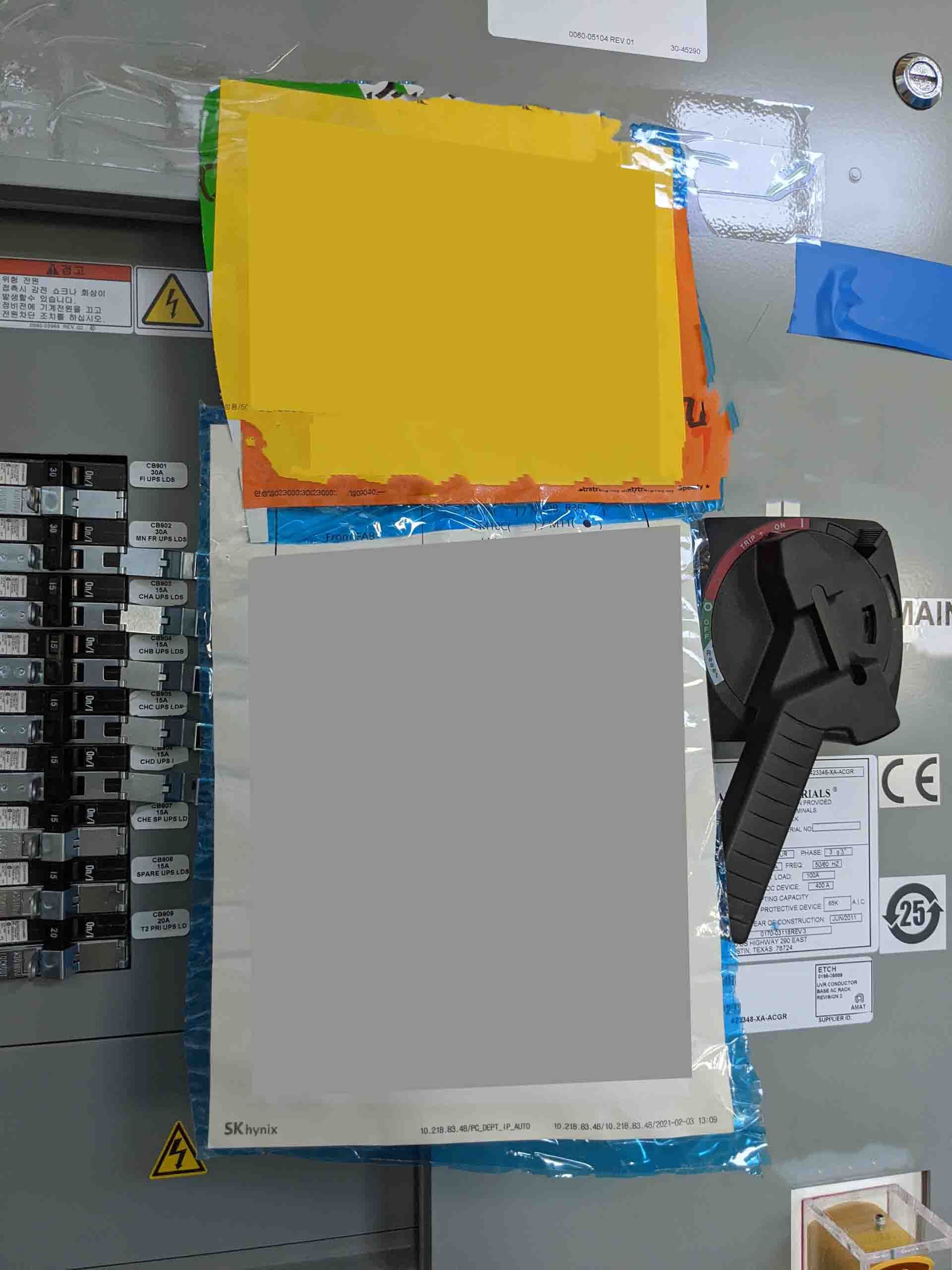 AMAT / APPLIED MATERIALS Centura AP 익숙한 판매용 가격 #293606078, 2006 > 사다 ...