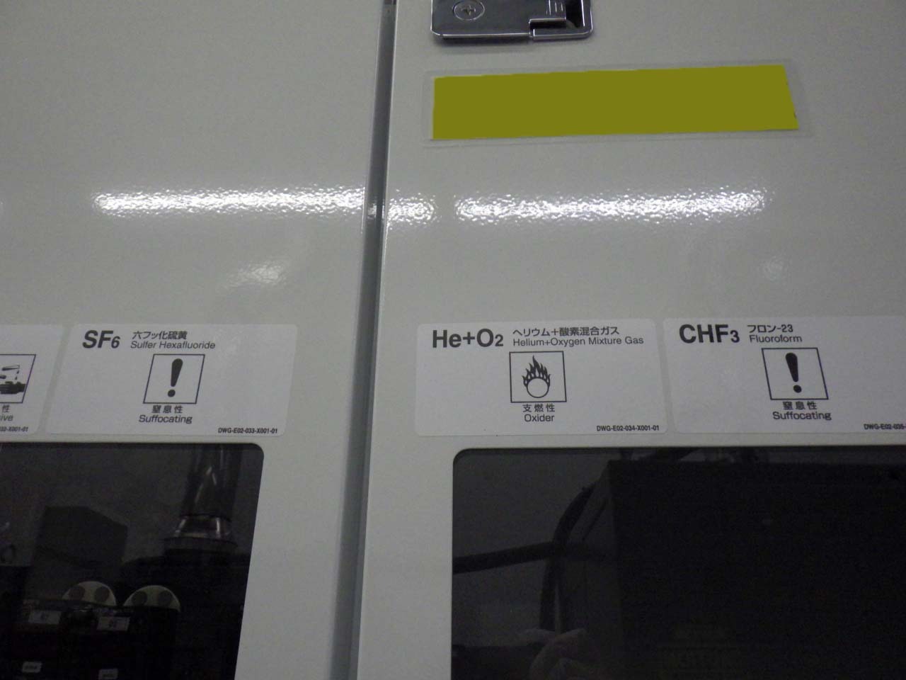 AMAT / APPLIED MATERIALS Centura SHO Etch Reactor used for sale price ...