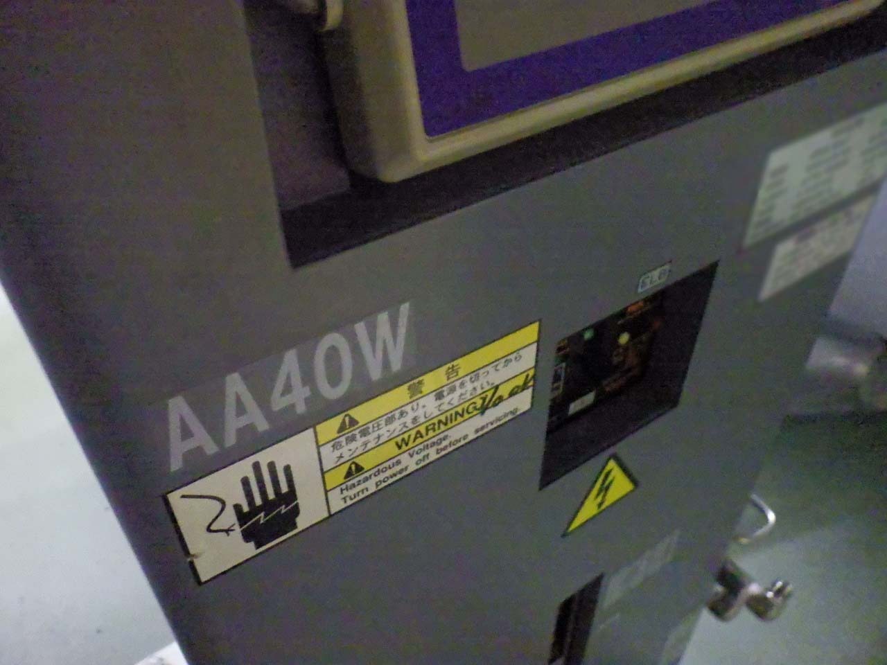 AMAT / APPLIED MATERIALS Centura SHO Etch Reactor used for sale price ...