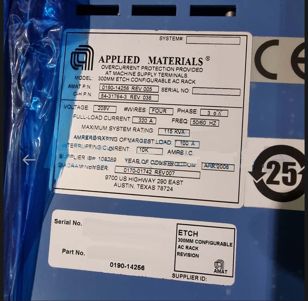 AMAT / APPLIED MATERIALS DPS G5 에처/애셔 판매 가격 #293764820, 2008에 사용됨 > CAE ...