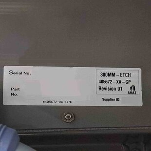 AMAT / APPLIED MATERIALS Gas box for Centura DPS II Etcher / Asher used ...