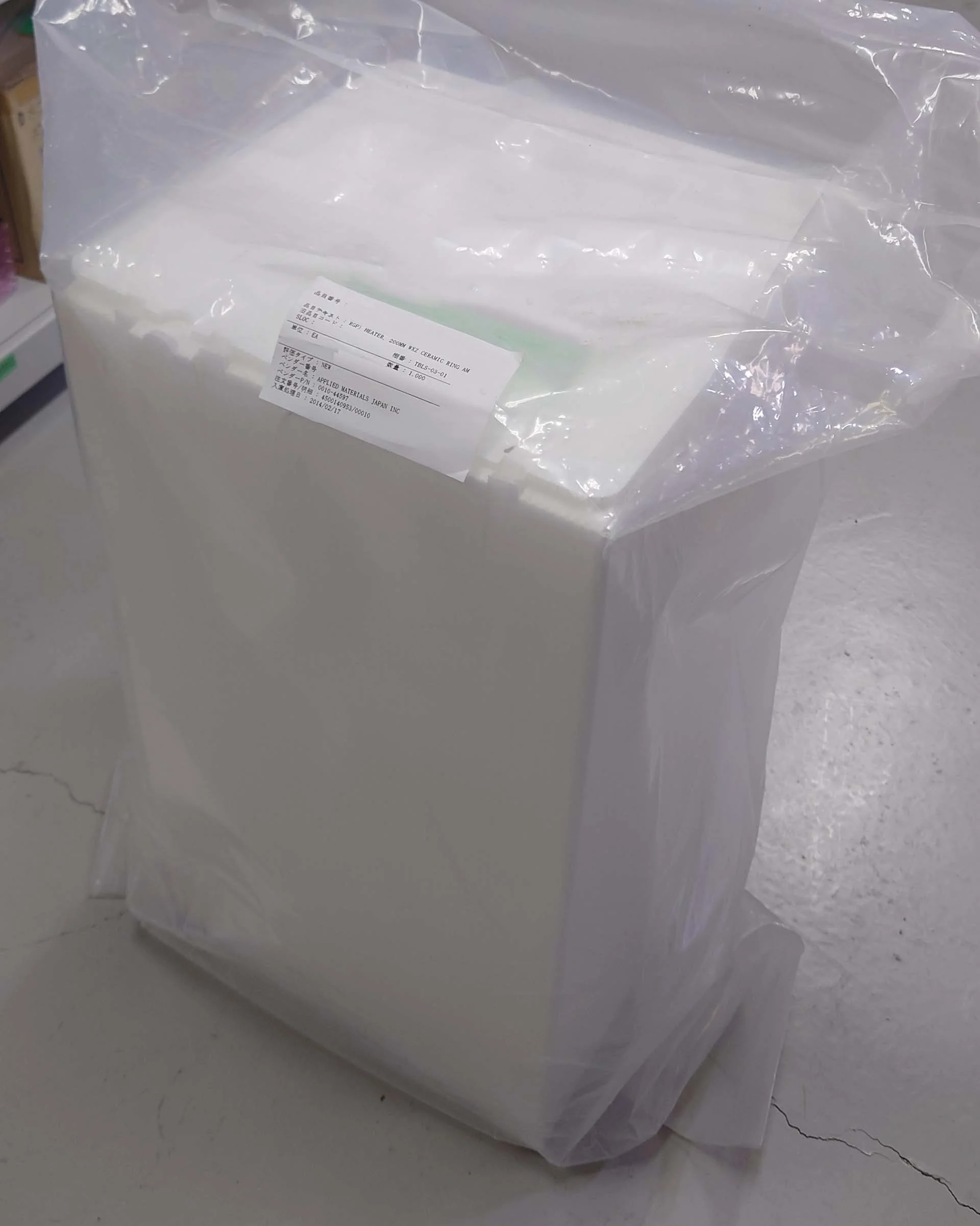 AMAT / APPLIED MATERIALS 0010-44597 Reactor used for sale price ...