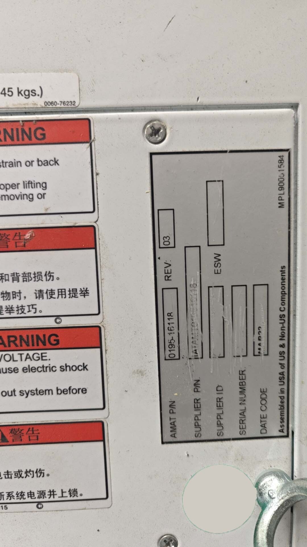 AMAT / APPLIED MATERIALS Lot of spare parts for Producer GT 反應爐 用於銷售價格 ...