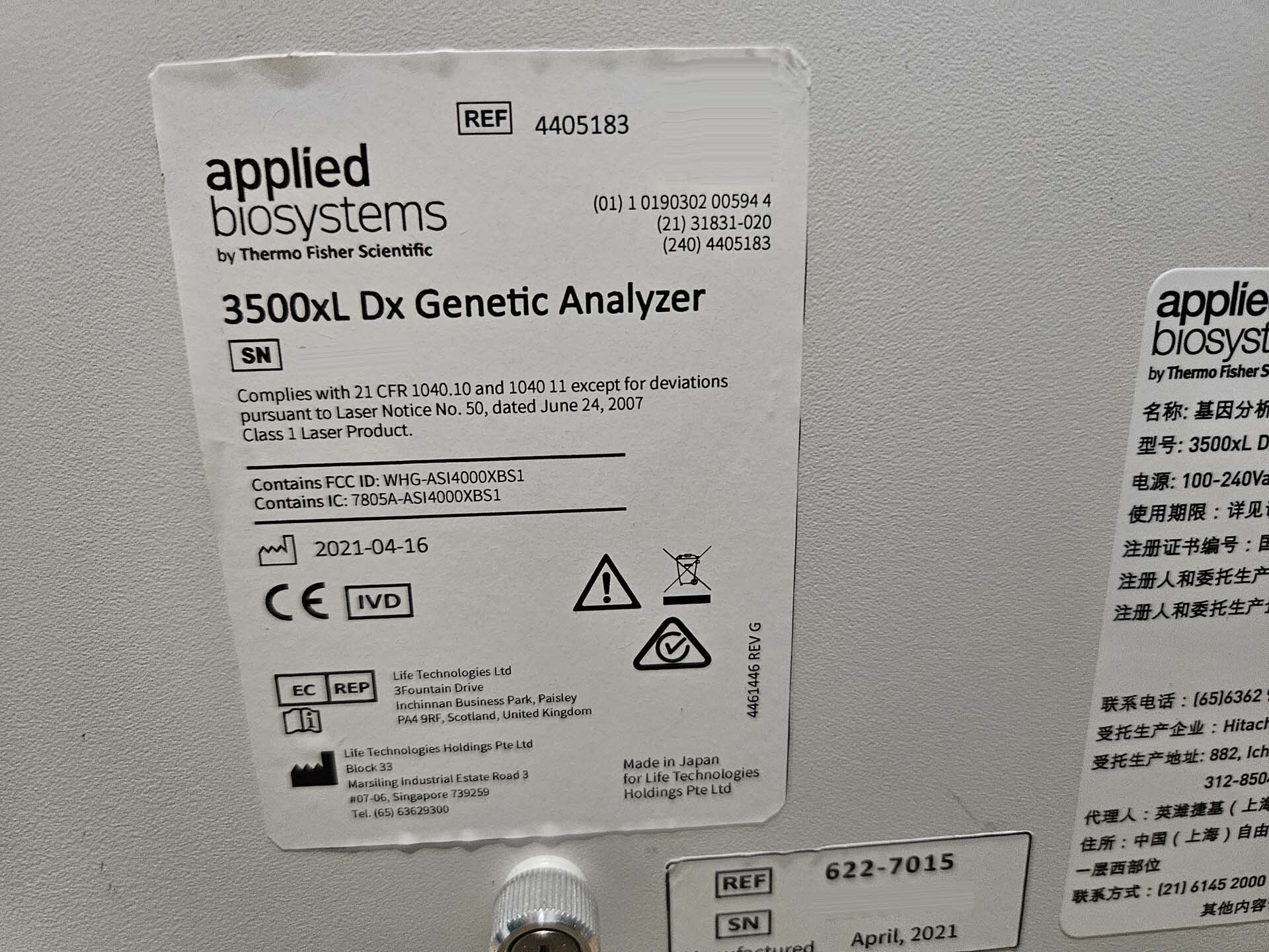 APPLIED BIOSYSTEMS / ABI / HITACHI 3500 XL DX Lab Equipment used for ...