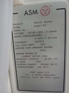 ASM Eagle XP 본더 판매 가격 #9069113, 2011에 사용됨 > CAE에서 구매