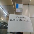 ATIS Wet station 습식 스테이션 판매 가격 #293779263에 사용됨 > CAE에서 구매