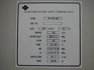 AXCELIS NV GSD-HE3 Ion Implanter & Monitor used for sale price #9066056 ...