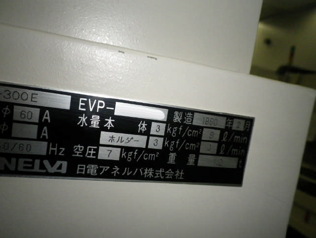 CANON / ANELVA ECR 300E 스퍼터링 시스템 판매 가격 #193247에 사용됨 > CAE에서 구매