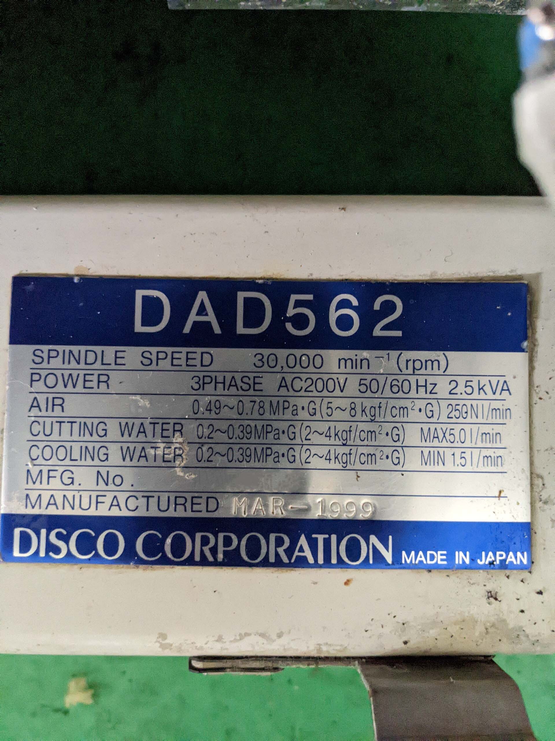 DISCO DAD 562 used for sale price #293606571, 1999 > buy from CAE