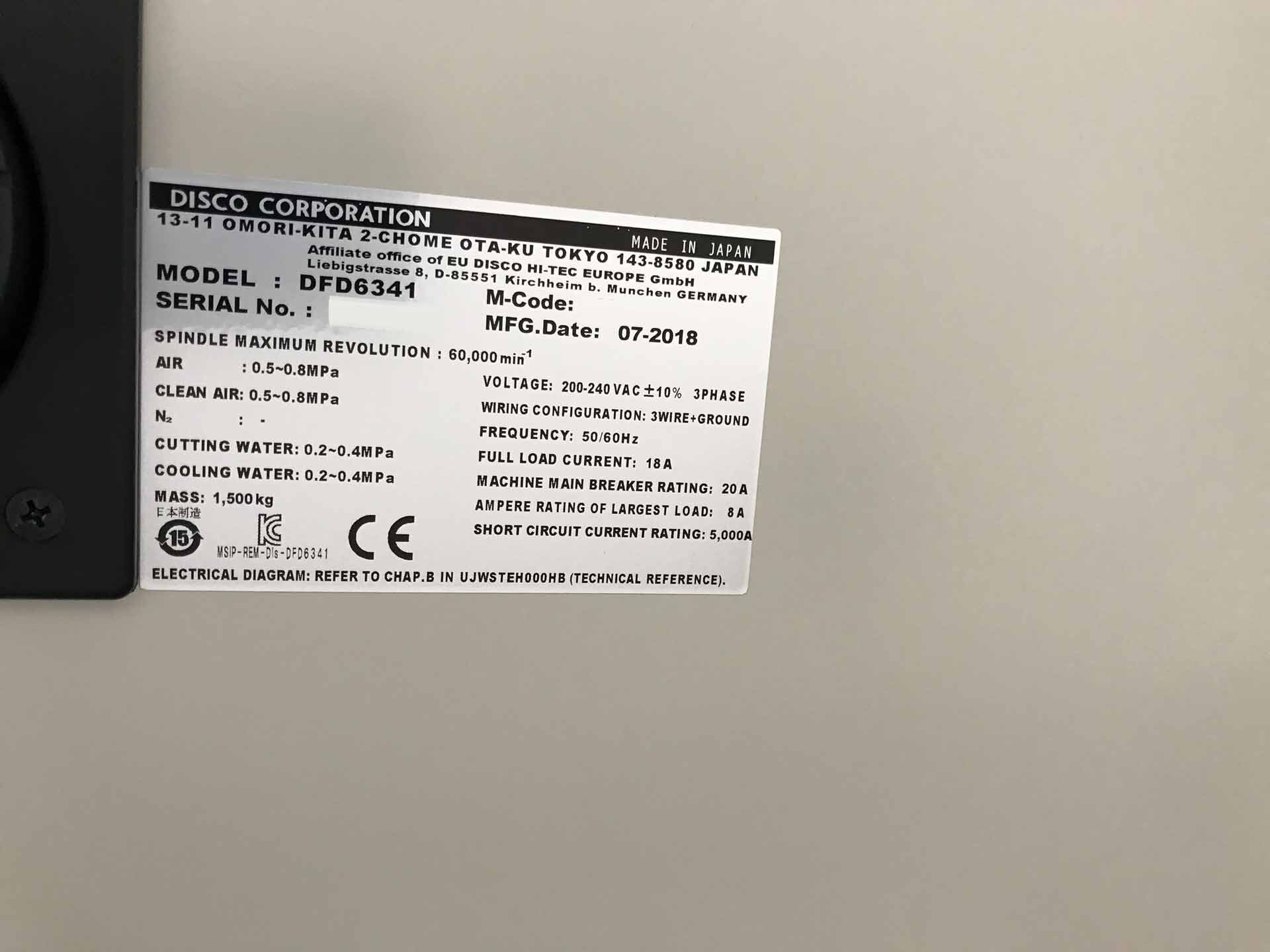 DISCO DFD 6341 used for sale price #9395437, 2018 > buy from CAE