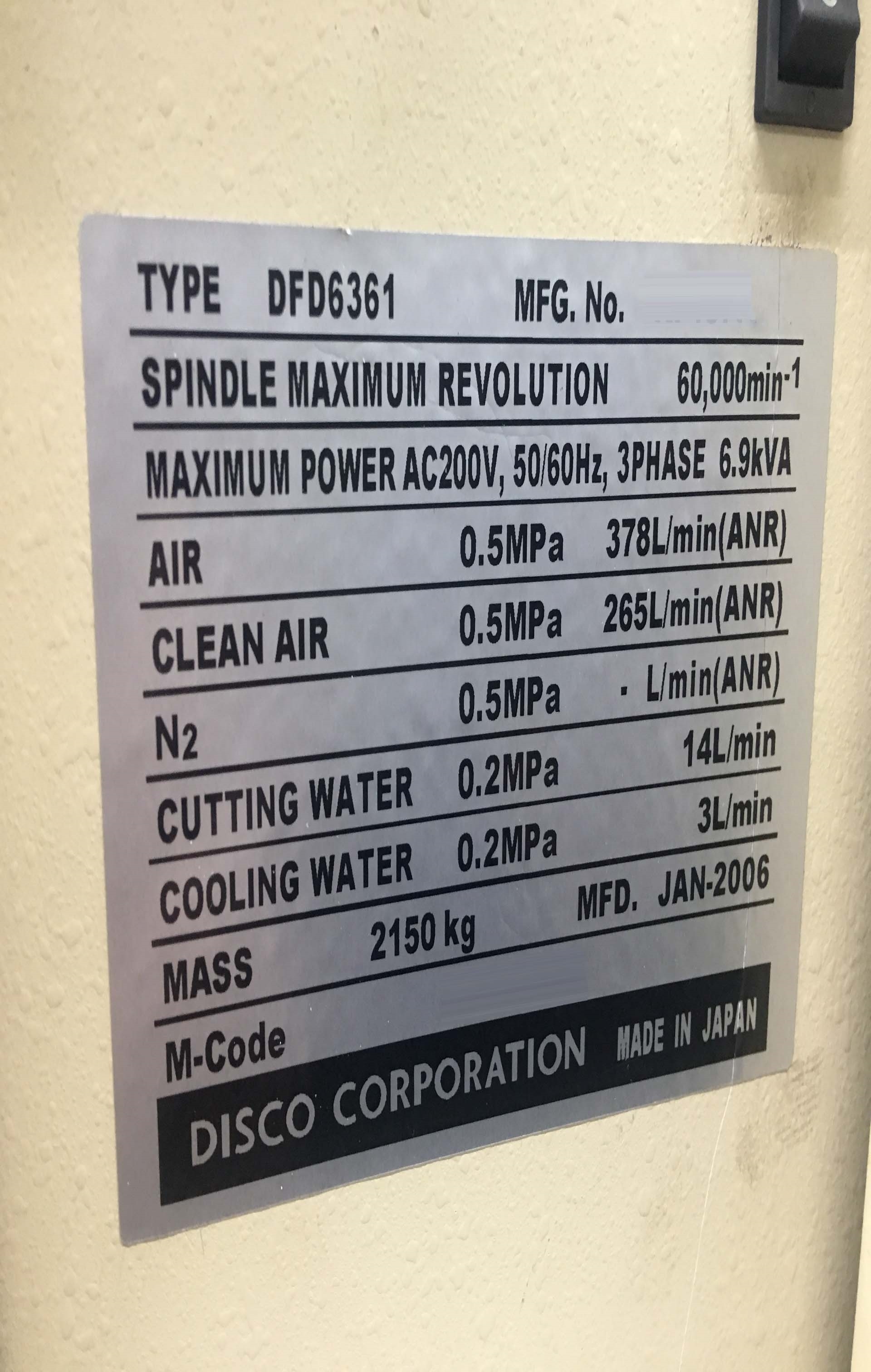 DISCO DFD 6361 used for sale price #9219387, 2006 > buy from CAE