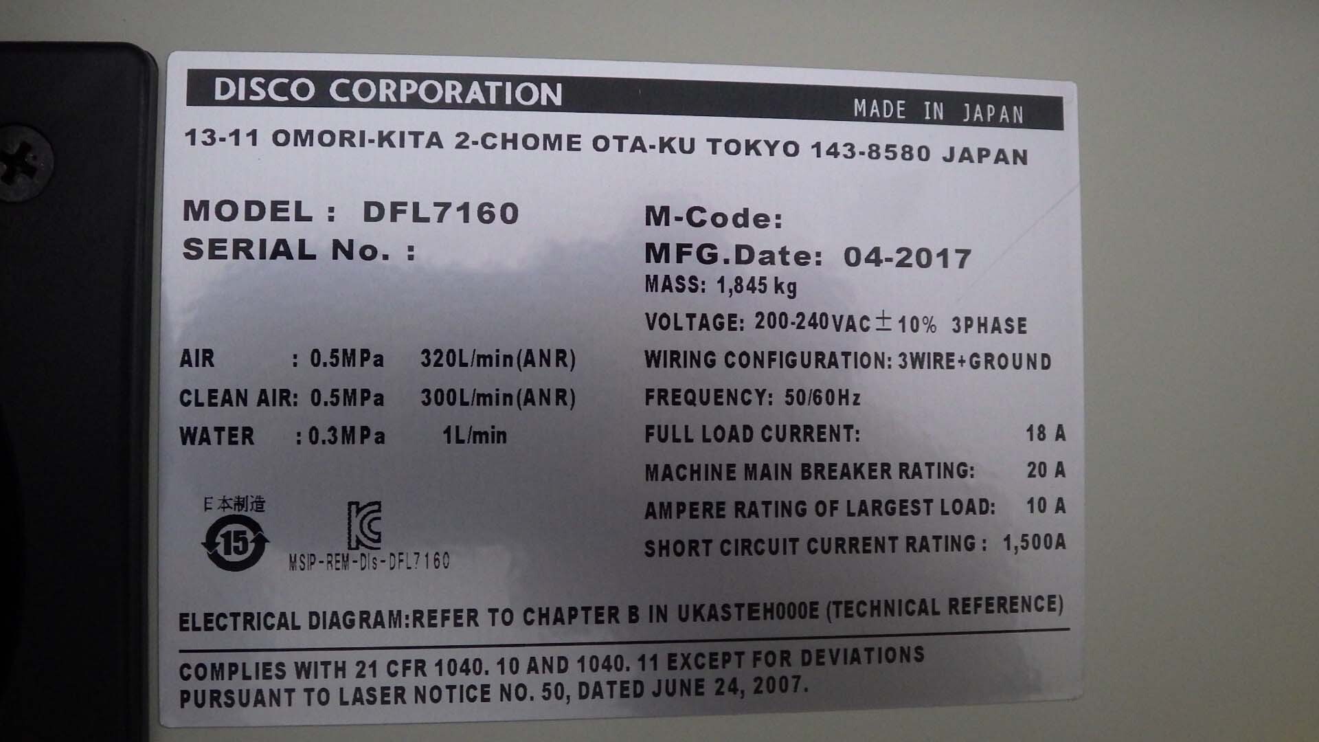 DISCO DFL 7160 Scriber / Dicer used for sale price #9363107, 2017 > buy ...