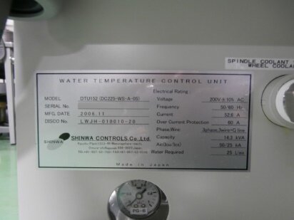 DISCO DTU 152 Chiller used for sale price #9039637 > buy from CAE