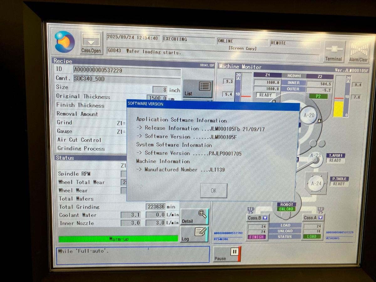 DISCO DFG 8540 Chiller used for sale price #293808128, 2006 > buy from CAE