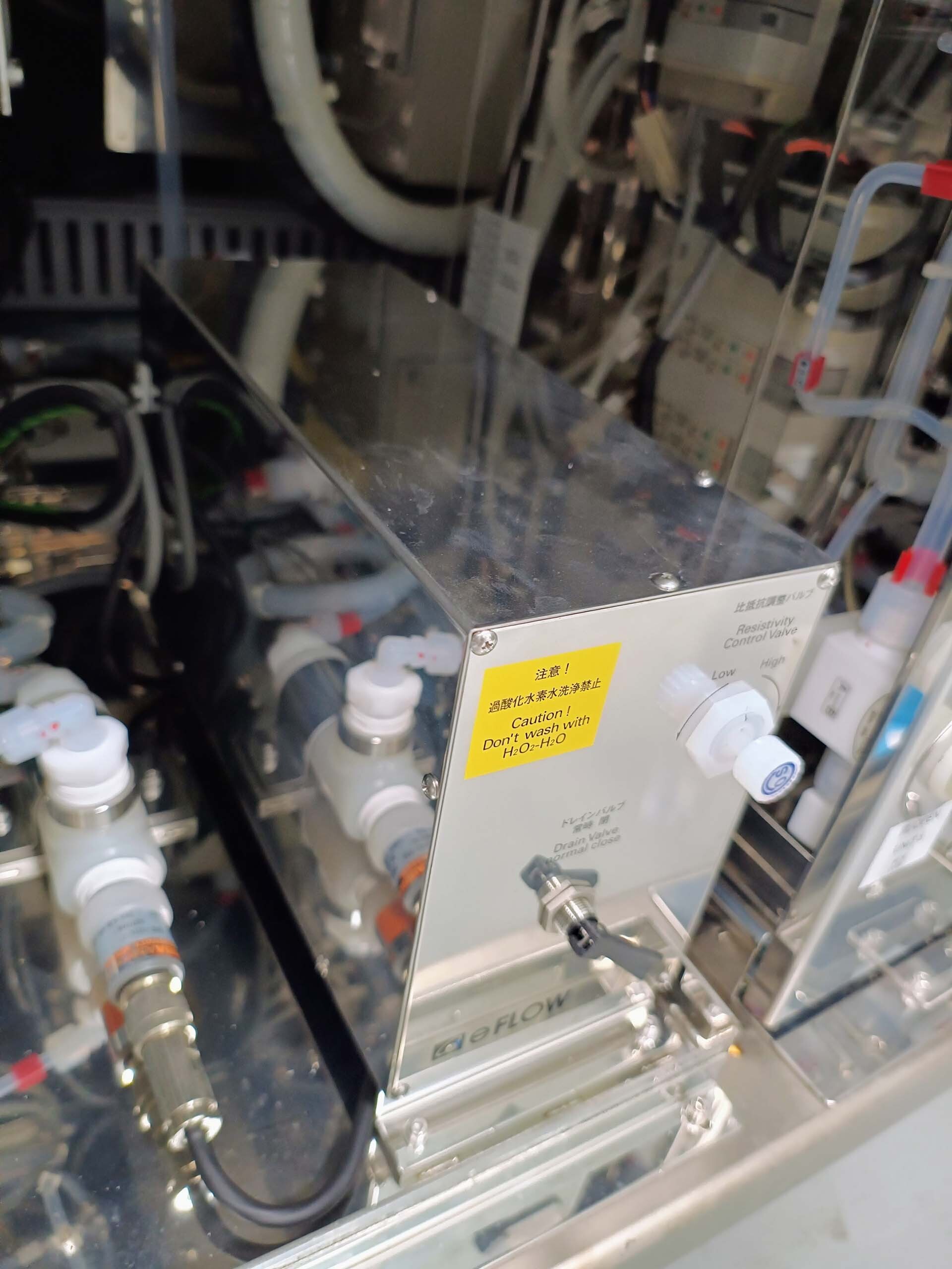 DNS / DAINIPPON / SCREEN SS-3000-AR Scrubber used for sale price ...