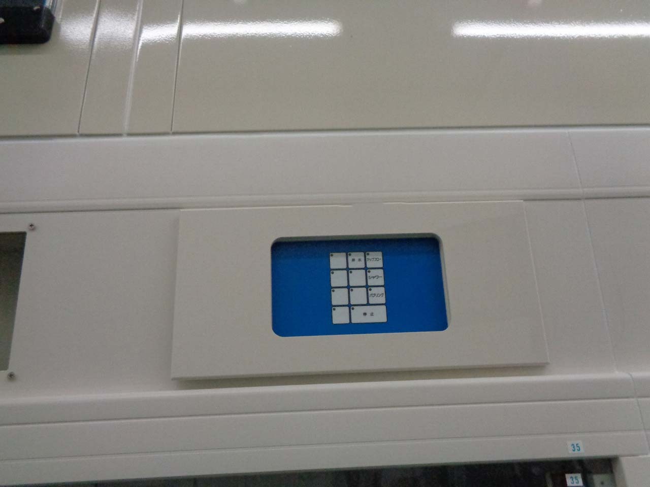 DNS / DAINIPPON / SCREEN WS-820L 습식 스테이션 판매 가격 #293768470, 2000에 사용됨 ...