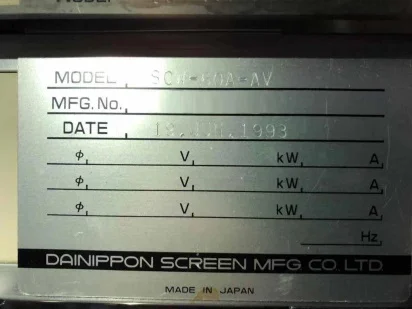 DNS / DAINIPPON SC-W60A-AV 光阻劑 用於銷售價格 #9260565, 1993 > 從 CAE 購買