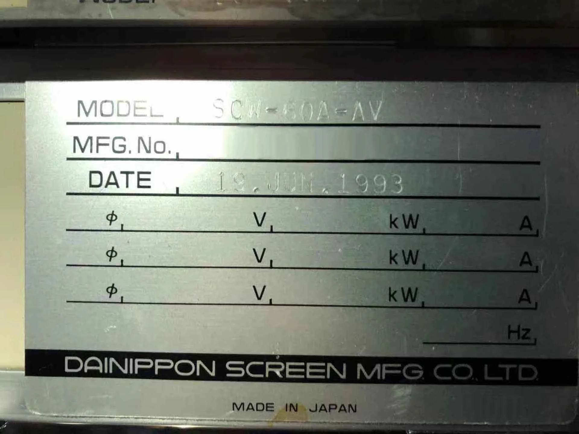 DNS / DAINIPPON SC-W60A-AV 光阻劑 用於銷售價格 #9260565, 1993 > 從 CAE 購買