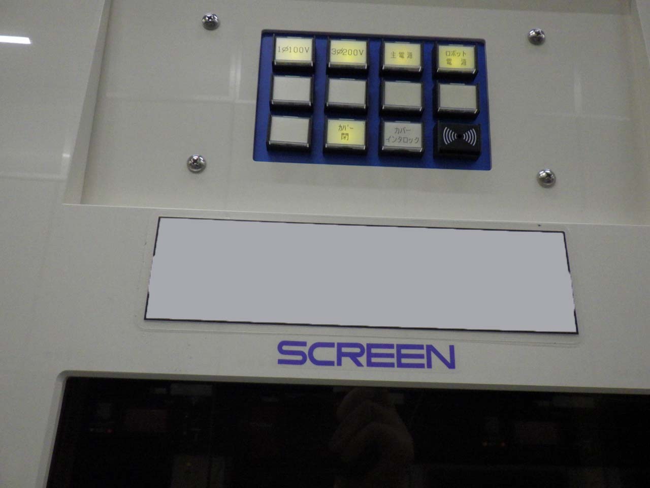 DNS / DAINIPPON / SCREEN WS-820L 습식 스테이션 판매 가격 #293768469, 1997에 사용됨 ...