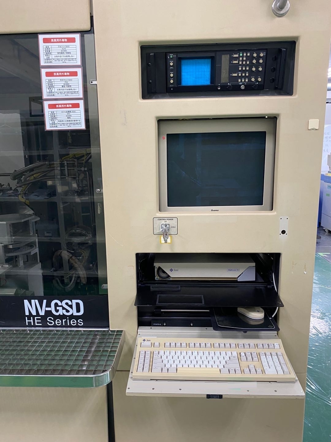 EATON NOVA / AXCELIS NV GSD-HE used for sale price #9203805, 1997 > buy ...