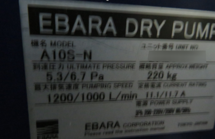 EBARA A10S-N Pump used for sale price #293813325 > buy from CAE