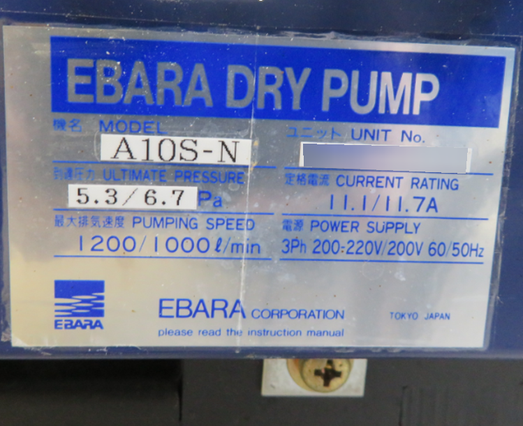 EBARA A10S-N Pump used for sale price #293813327 > buy from CAE