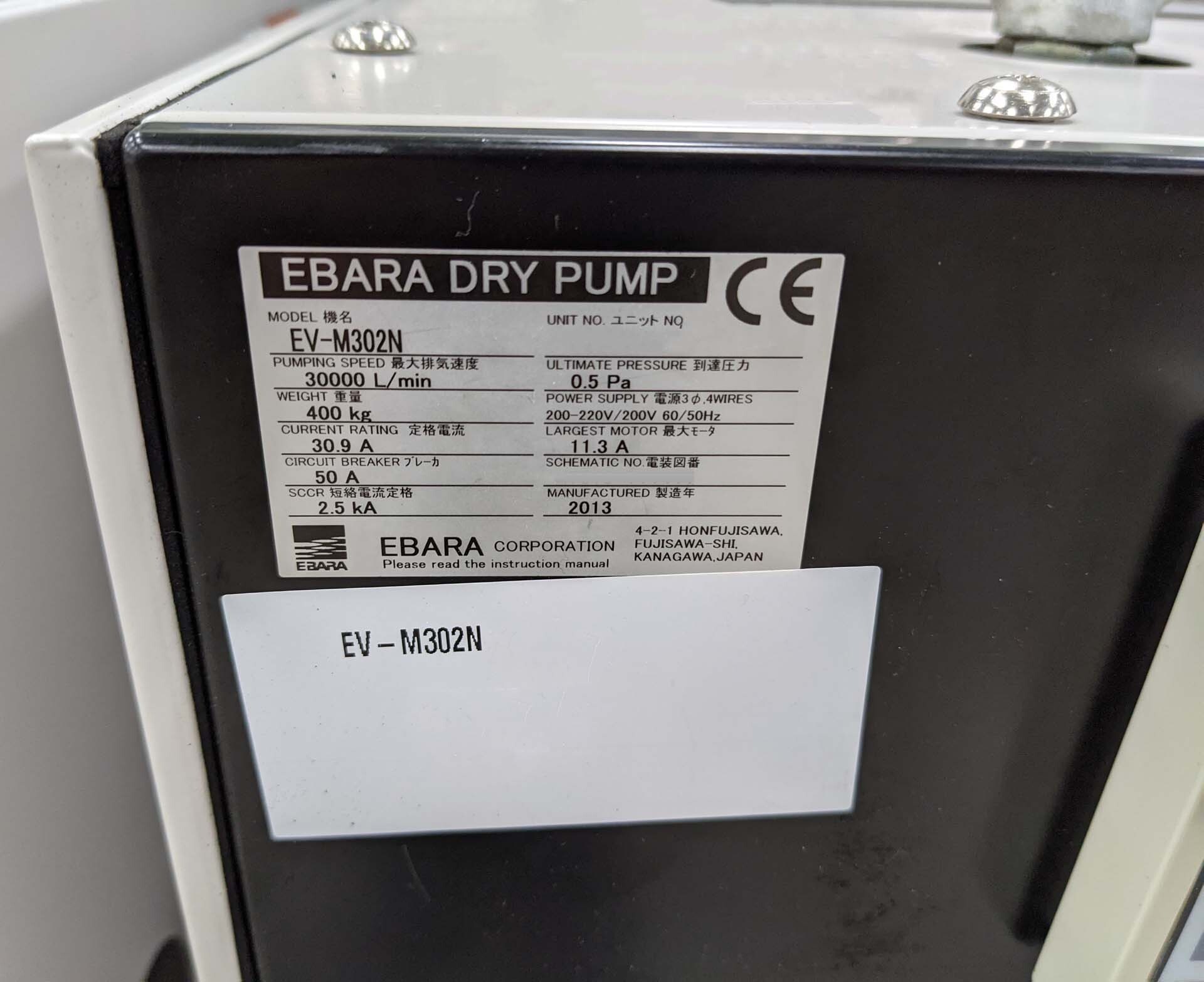 EBARA EV-M302N Pump 사용됨 판매용 가격 #9411573, 2013 > 구매 로부터 CAE