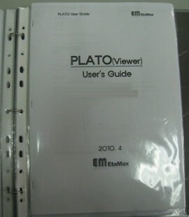 EPIPLUS / ETAMAX PL+ M100 晶圆测试仪 用于销售价格 #9000233, 2010 > 从 CAE 购买