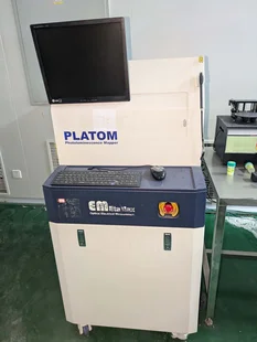 ETAMAX Platom 포토레지스트 판매 가격 #293757547에 사용됨 > CAE에서 구매