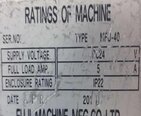 FUJI MFU-40 used for sale price #293762848, 2010 > buy from CAE