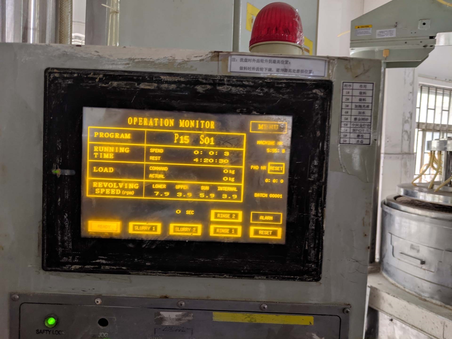 HAMAI 16B 웨이퍼 그라인더, 랩퍼 & 폴리셔 판매 가격 #9252227에 사용됨 > CAE에서 구매