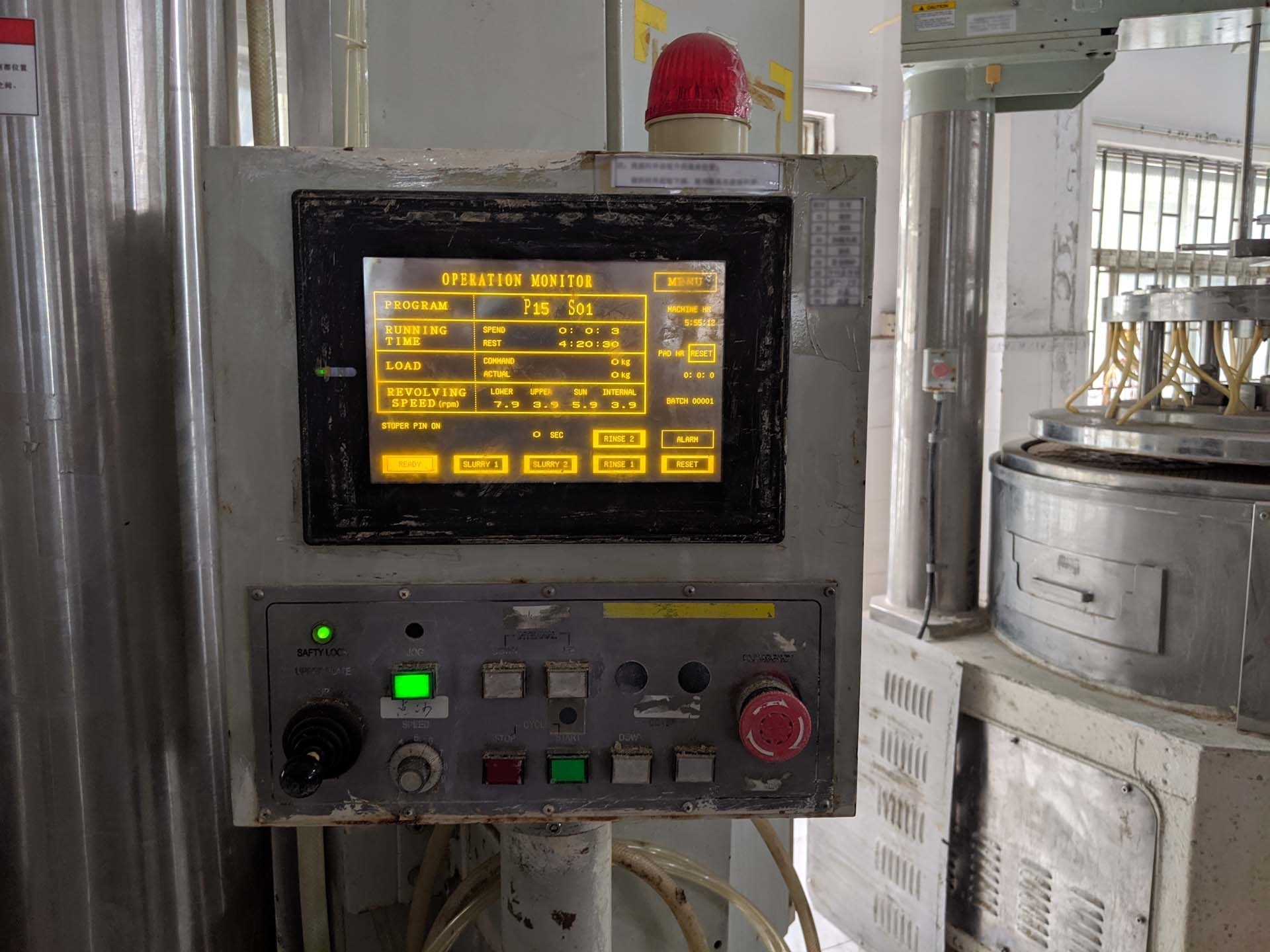 HAMAI 16B 웨이퍼 그라인더, 랩퍼 & 폴리셔 판매 가격 #9252227에 사용됨 > CAE에서 구매