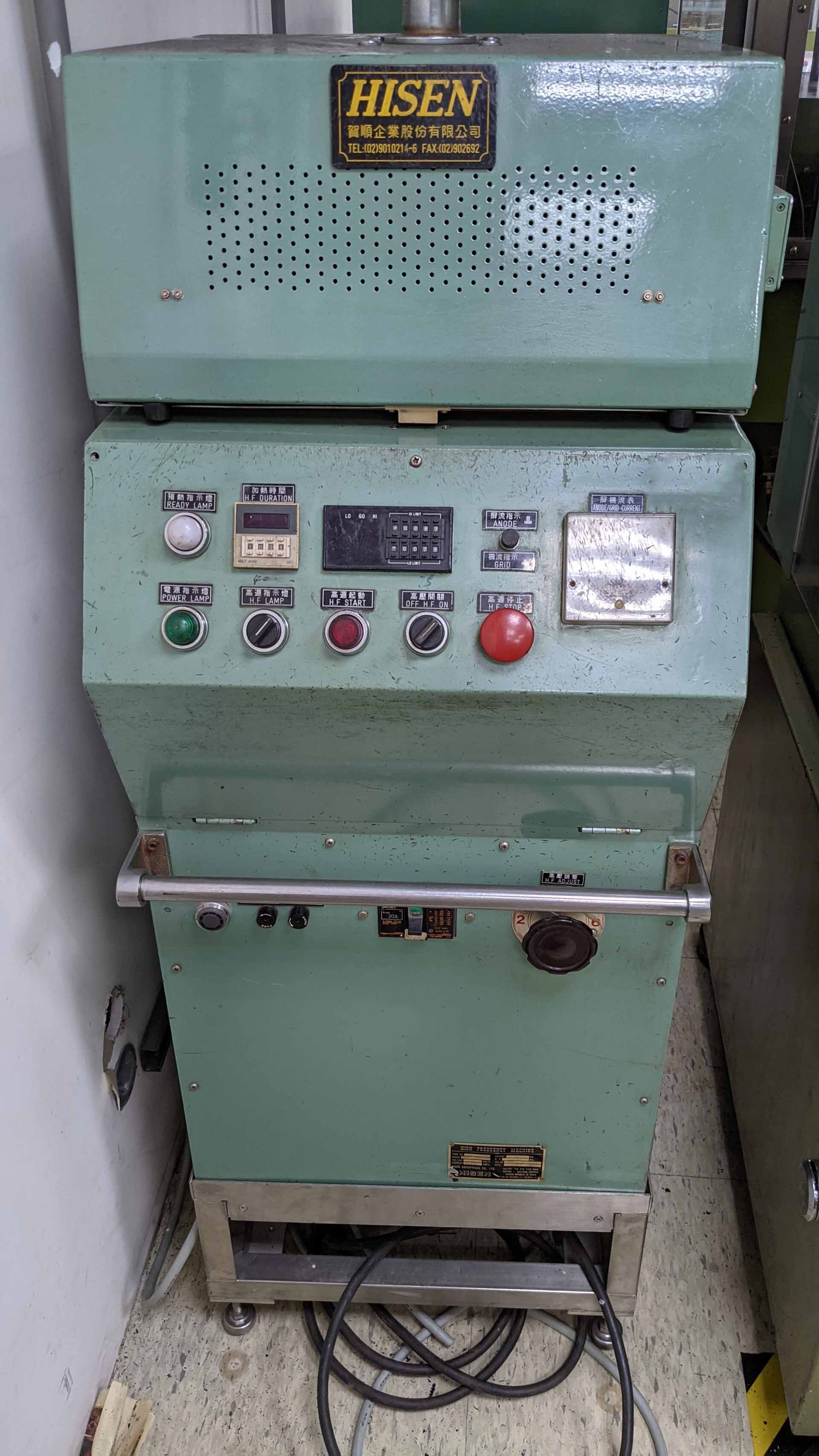 HISEN HDP 323 used for sale price #293610111, 1996 > buy from CAE