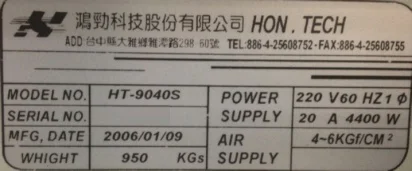 HONTECH HT-9040 机械手 用于销售价格 #9004738, 2006 > 从 CAE 购买