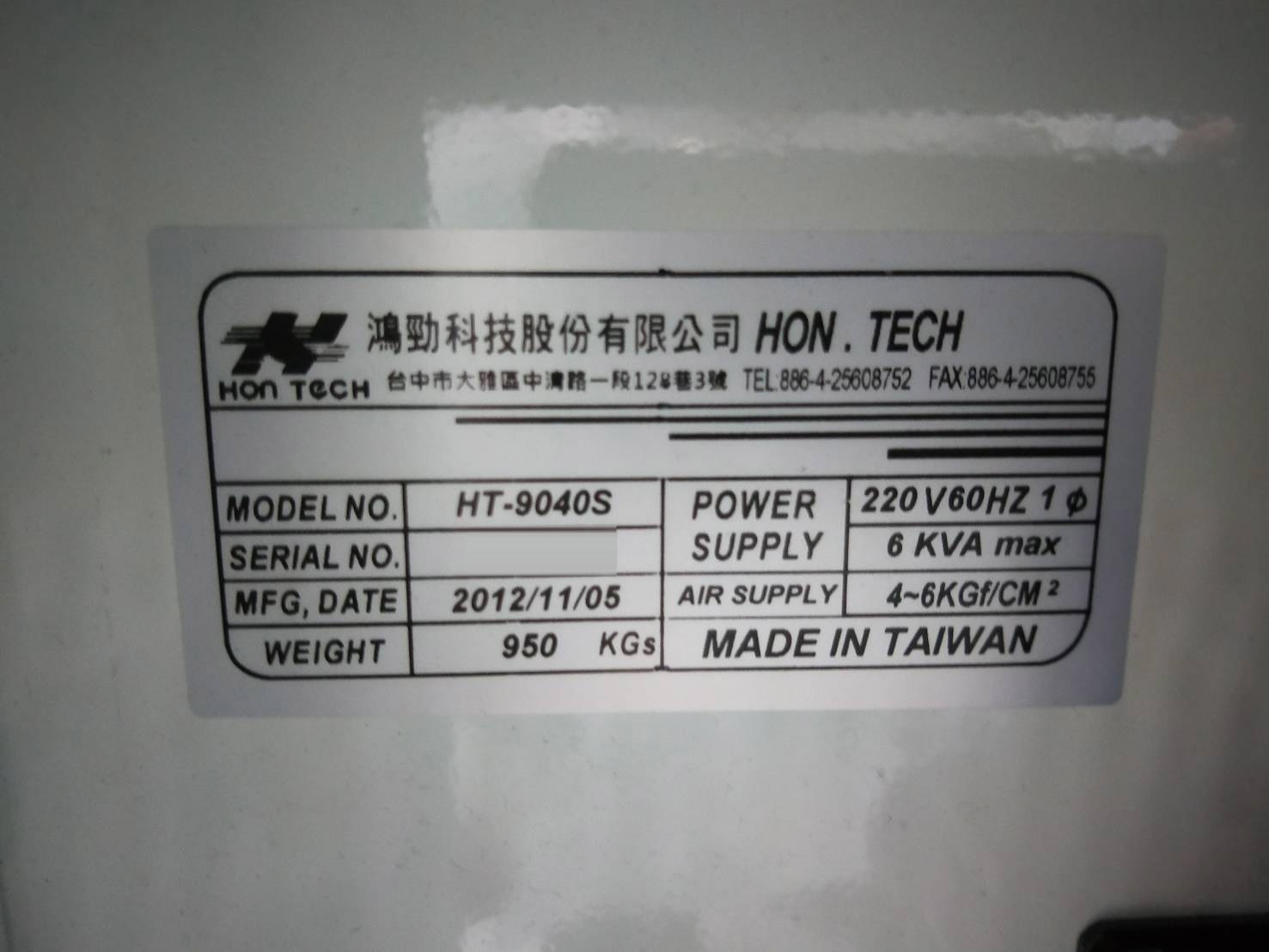 HONTECH HT-9040S Handler used for sale price #9278686 > buy from CAE