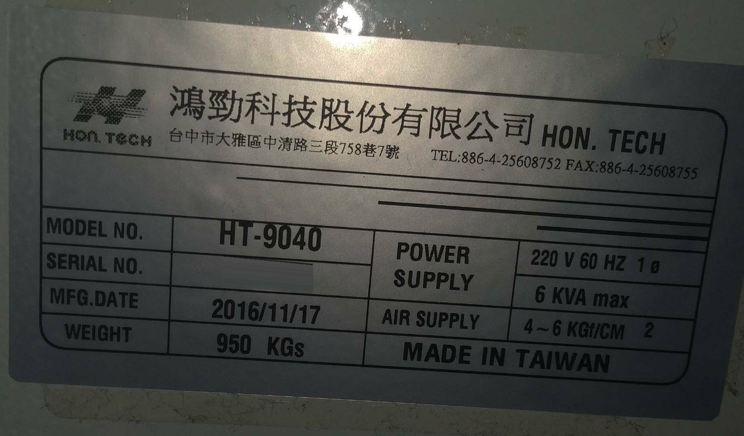 HONTECH HT-9040S Handler used for sale price #9278686 > buy from CAE