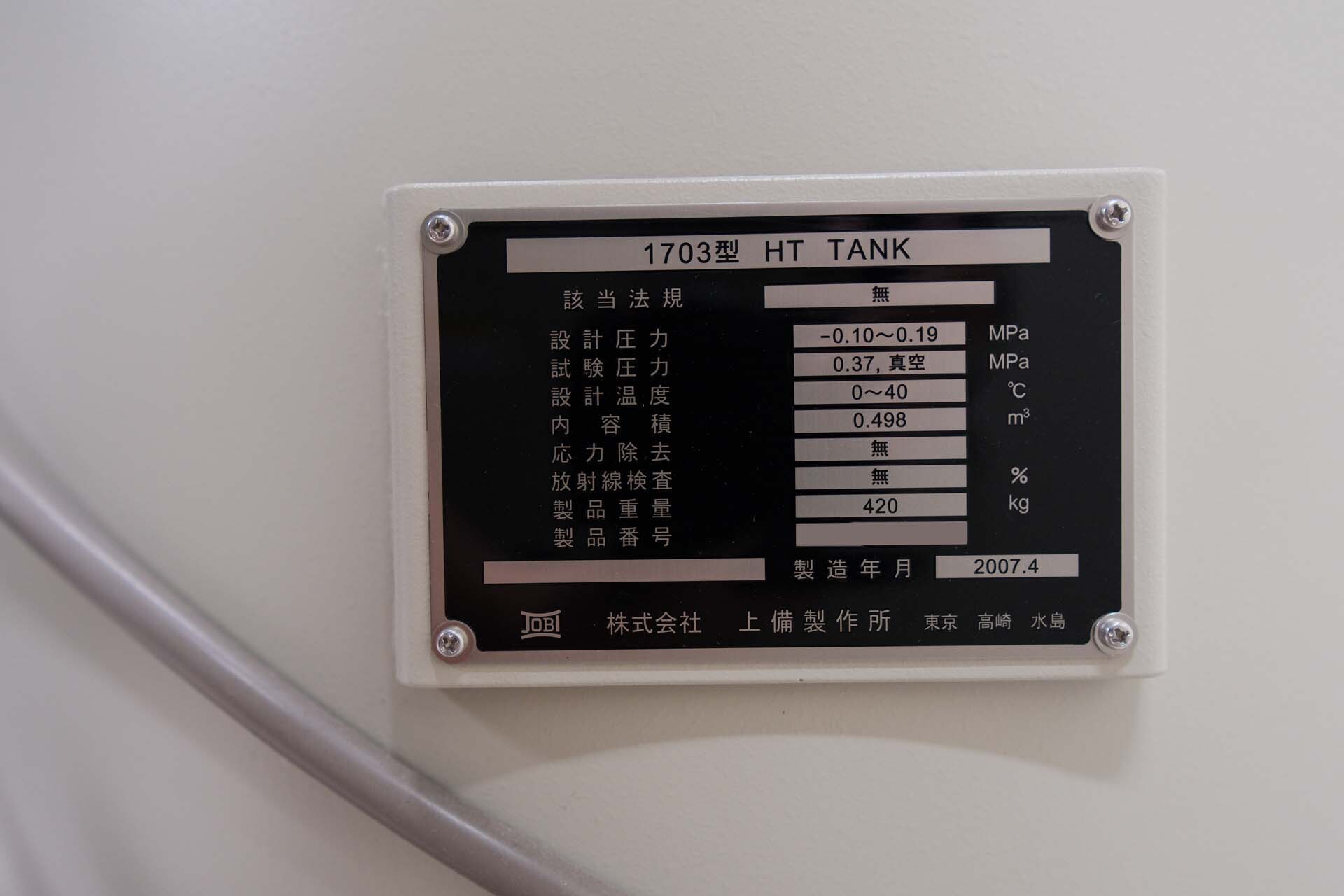 JEOL JEM 3010 SEM used for sale price #293808913 > buy from CAE