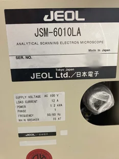 JEOL JSM 6010LA SEM used for sale price #293754493 > buy from CAE