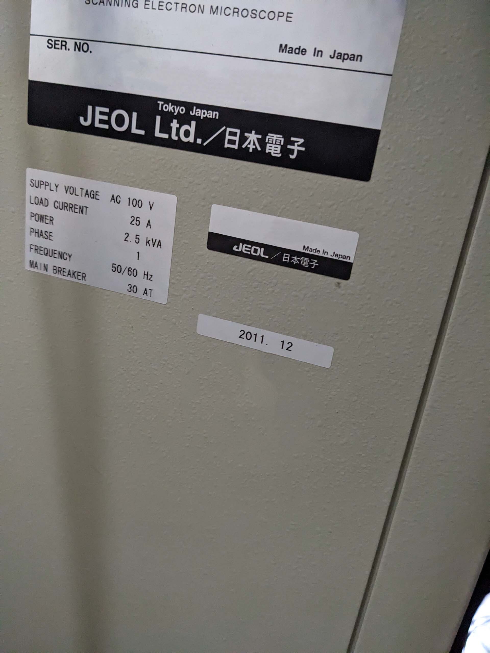 JEOL JSM 6510 SEM used for sale price #293716178, 2011 > buy from CAE