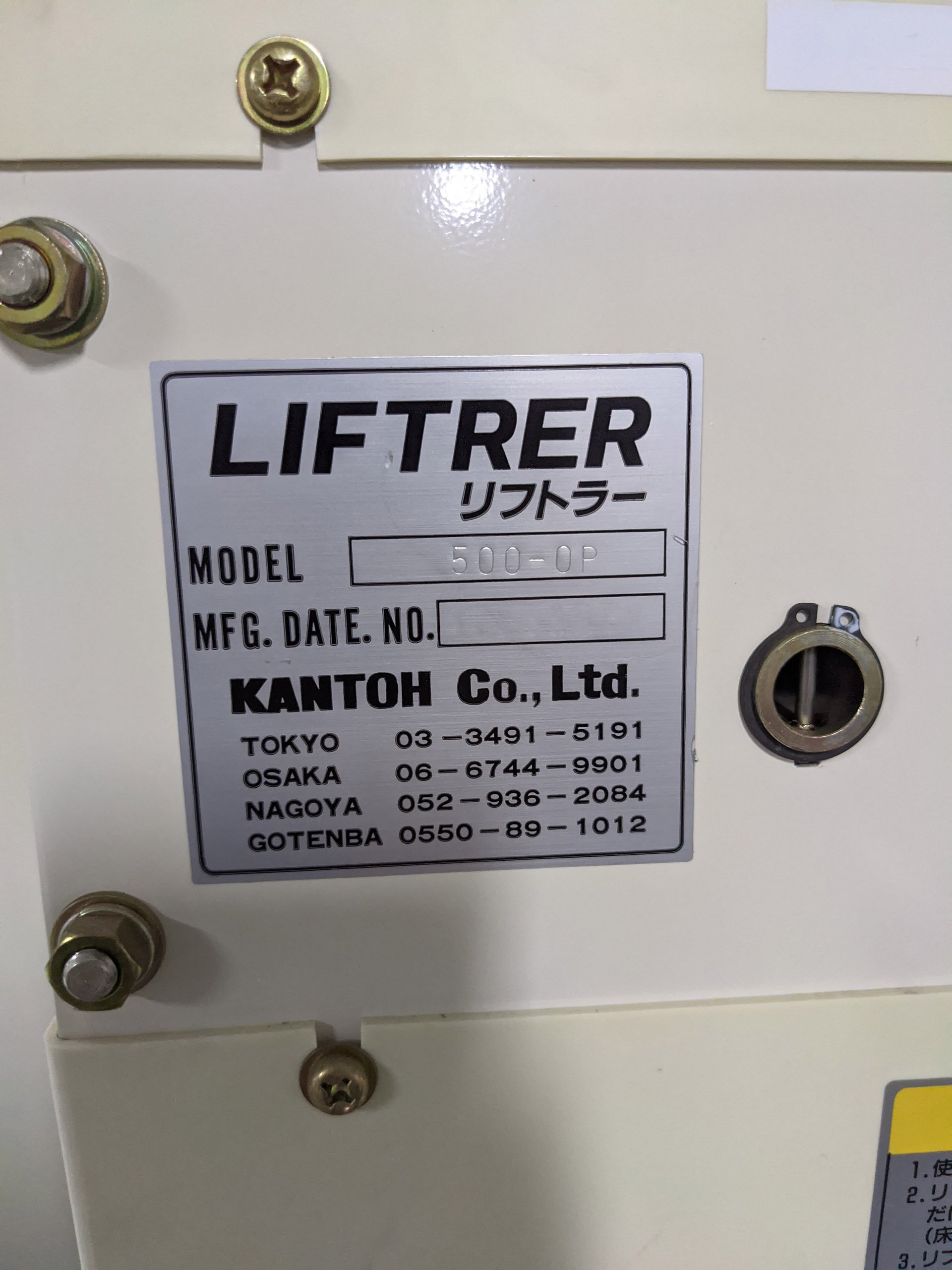 KANTOH LIFTRER 500-0P used for sale price #293636339 > buy from CAE