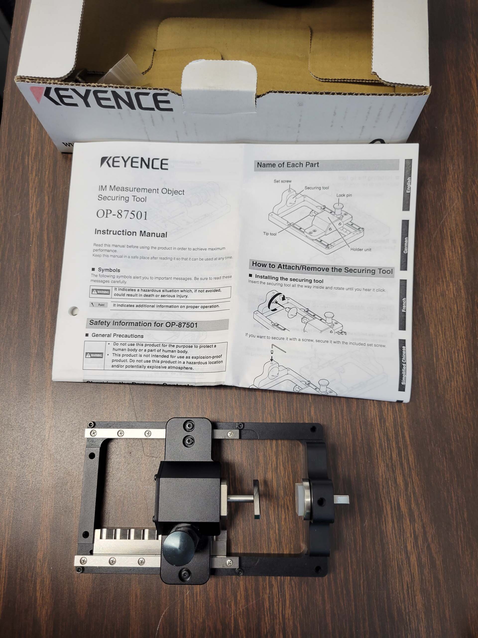 KEYENCE IM-6020 Microscope used for sale price #293664528 > buy from CAE