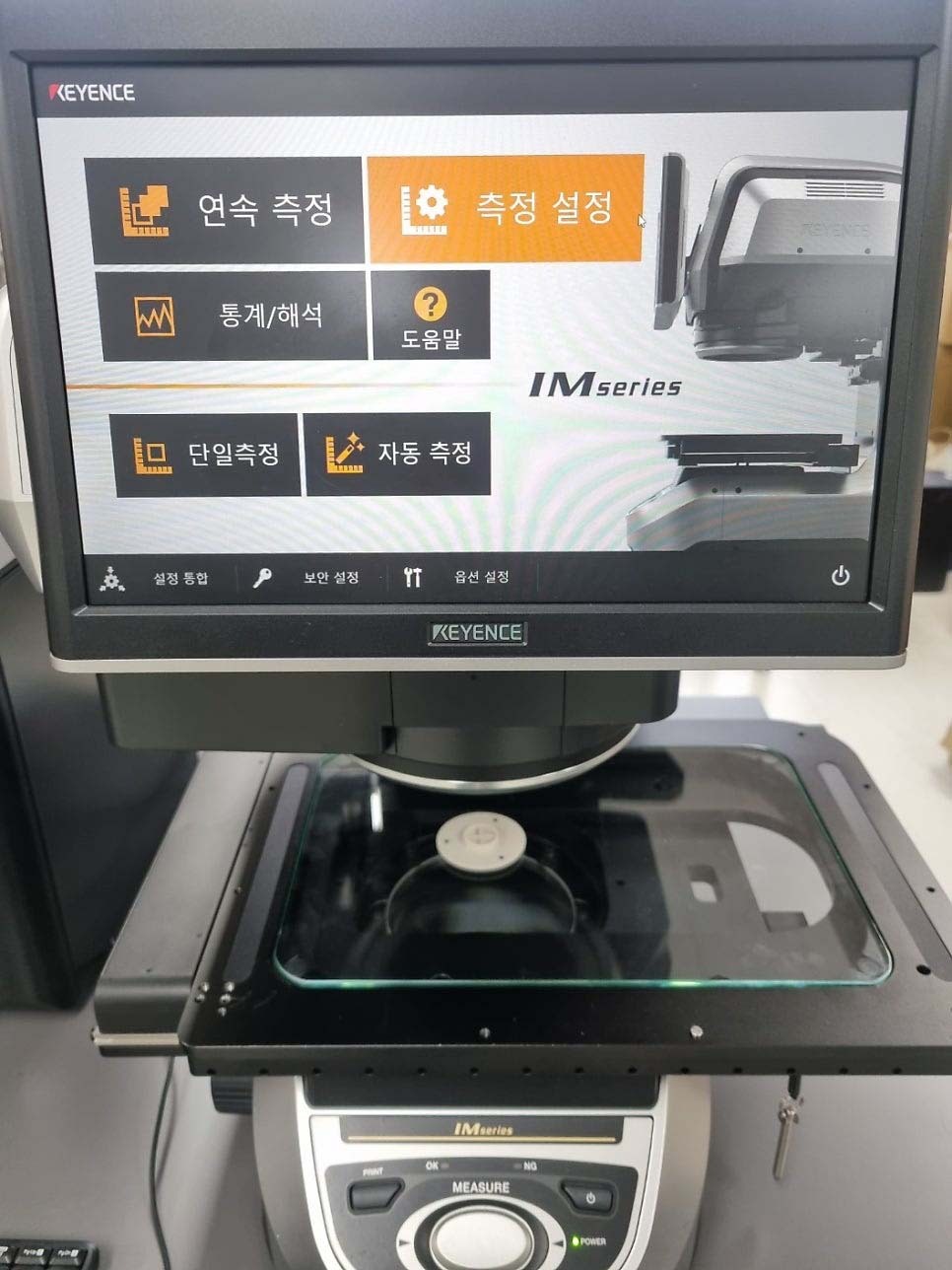 KEYENCE IM-8000 현미경 판매 가격 #293772313, 2022에 사용됨 > CAE에서 구매