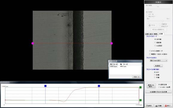 KEYENCE VHX-1000 Microscope used for sale price #293769371 > buy from CAE